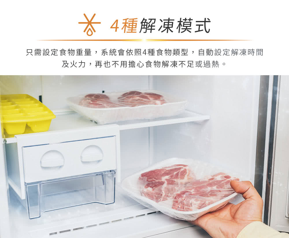 demall購物網-Whirlpool惠而浦 20L微電腦微波爐(可做優格/麵糰發酵) WMWE200B