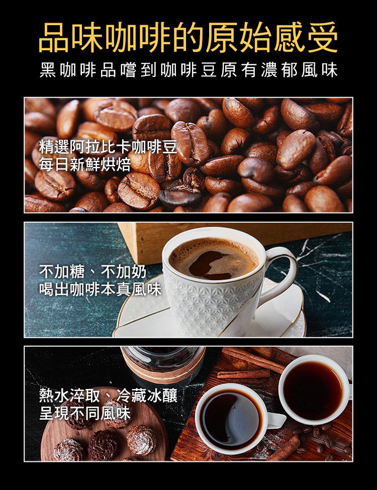 demall購物網-168黑咖啡 冷熱萃浸泡咖啡包環保包裝20包入-莓果風味