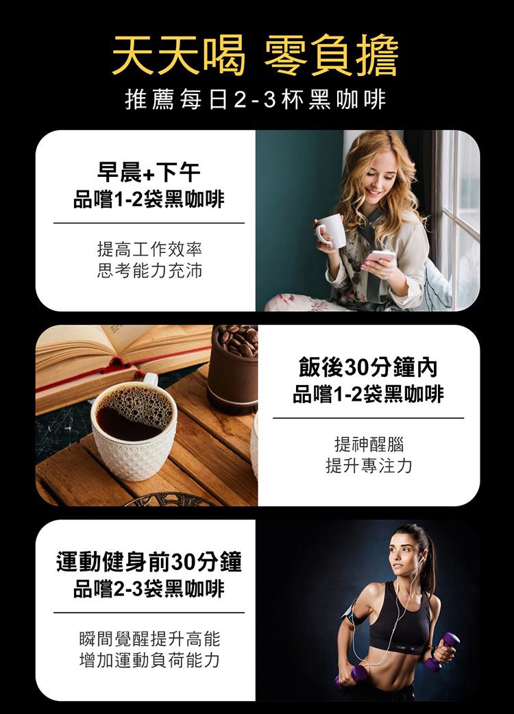 demall購物網-168黑咖啡 冷熱萃浸泡咖啡包環保包裝20包入-莓果風味