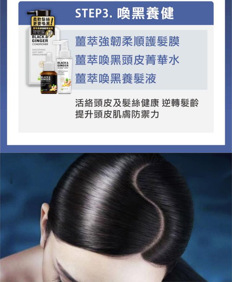demall購物網-自然匯 薑萃柔順強韌護髮膜500ml(護髮乳)