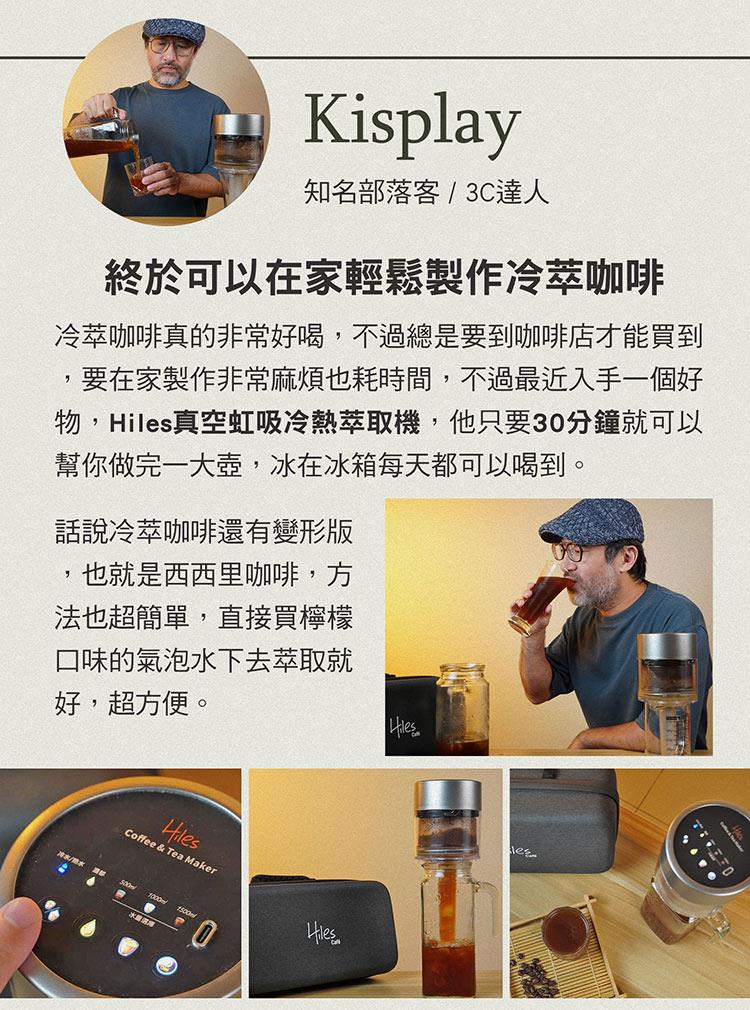 demall購物網-Hiles 真空虹吸式冷熱萃取機+凱飛現烘阿拉比卡咖啡豆一磅-哥斯大黎加