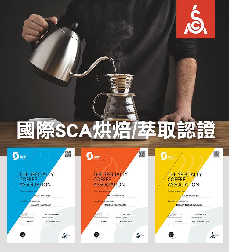 demall購物網-Hiles 真空虹吸式冷熱萃取機+凱飛現烘阿拉比卡咖啡豆一磅-哥斯大黎加