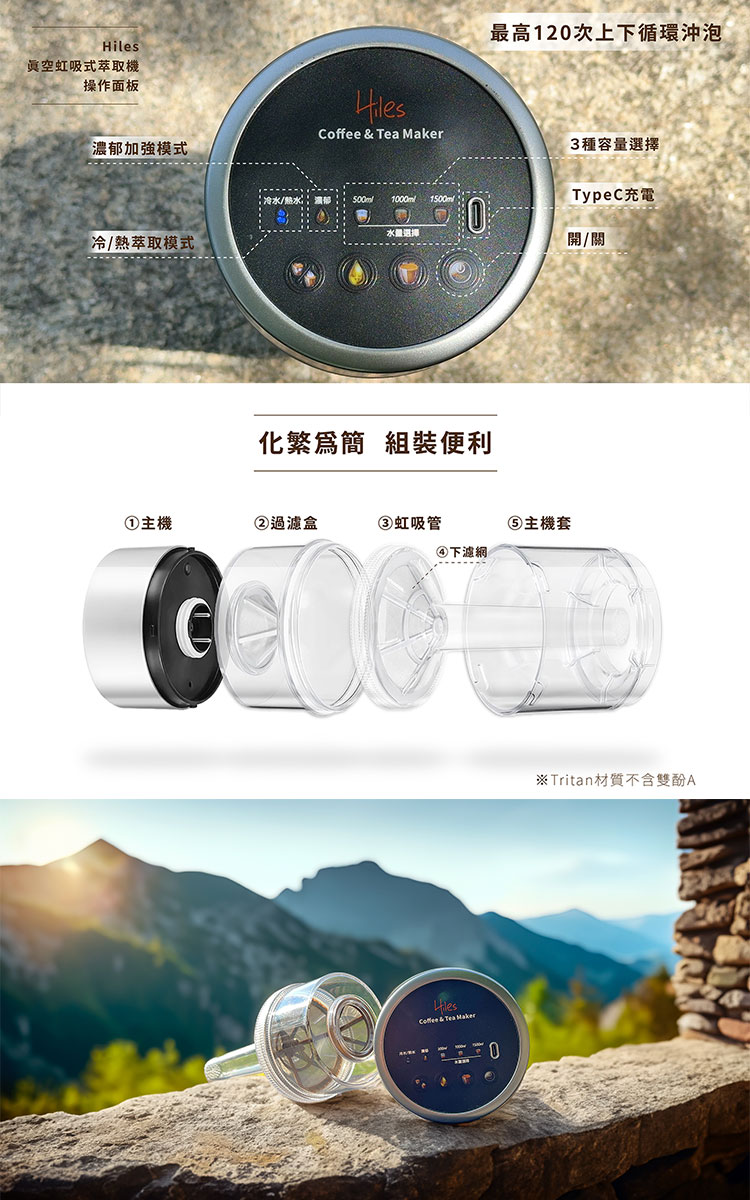 demall購物網-Hiles 真空虹吸式冷熱萃取機+凱飛現烘阿拉比卡咖啡豆一磅-哥斯大黎加