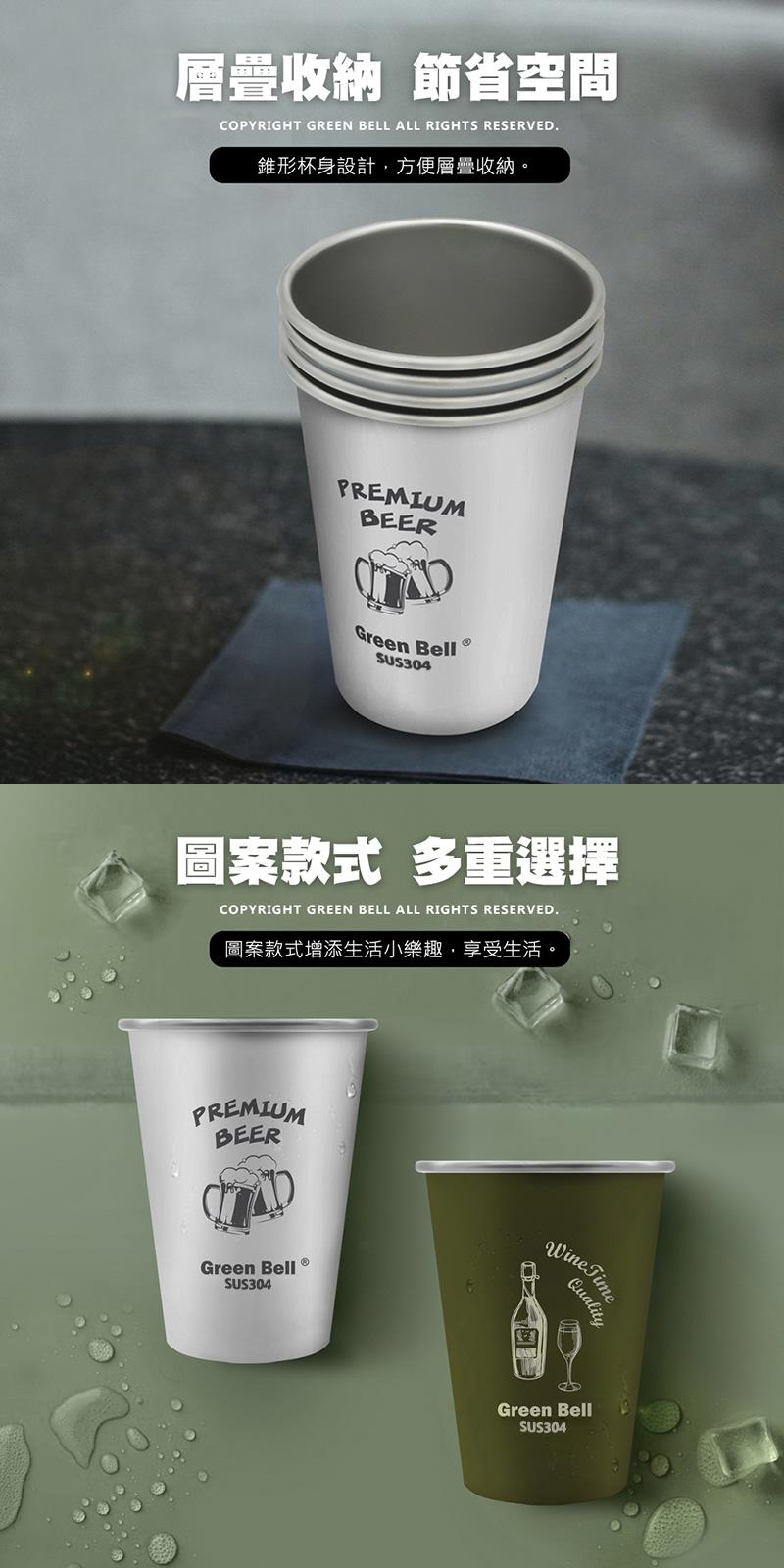 demall購物網-GREEN BELL304不鏽鋼Drunk隨手杯320ml-軍綠