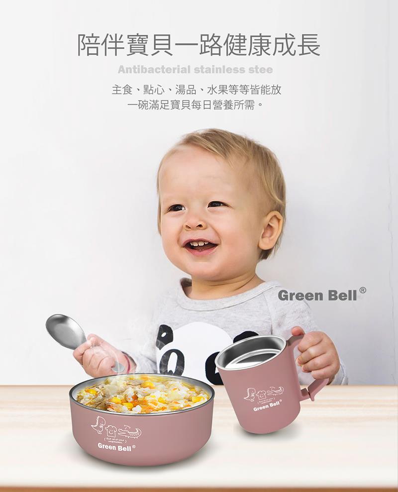 demall購物網-GREEN BELL 綠貝 304不鏽鋼抗菌兒童杯-2入(玫瑰粉X2)