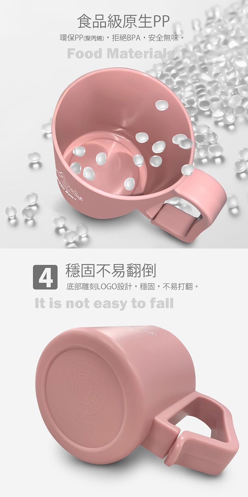 demall購物網-GREEN BELL 綠貝 304不鏽鋼抗菌兒童杯-2入(玫瑰粉X2)