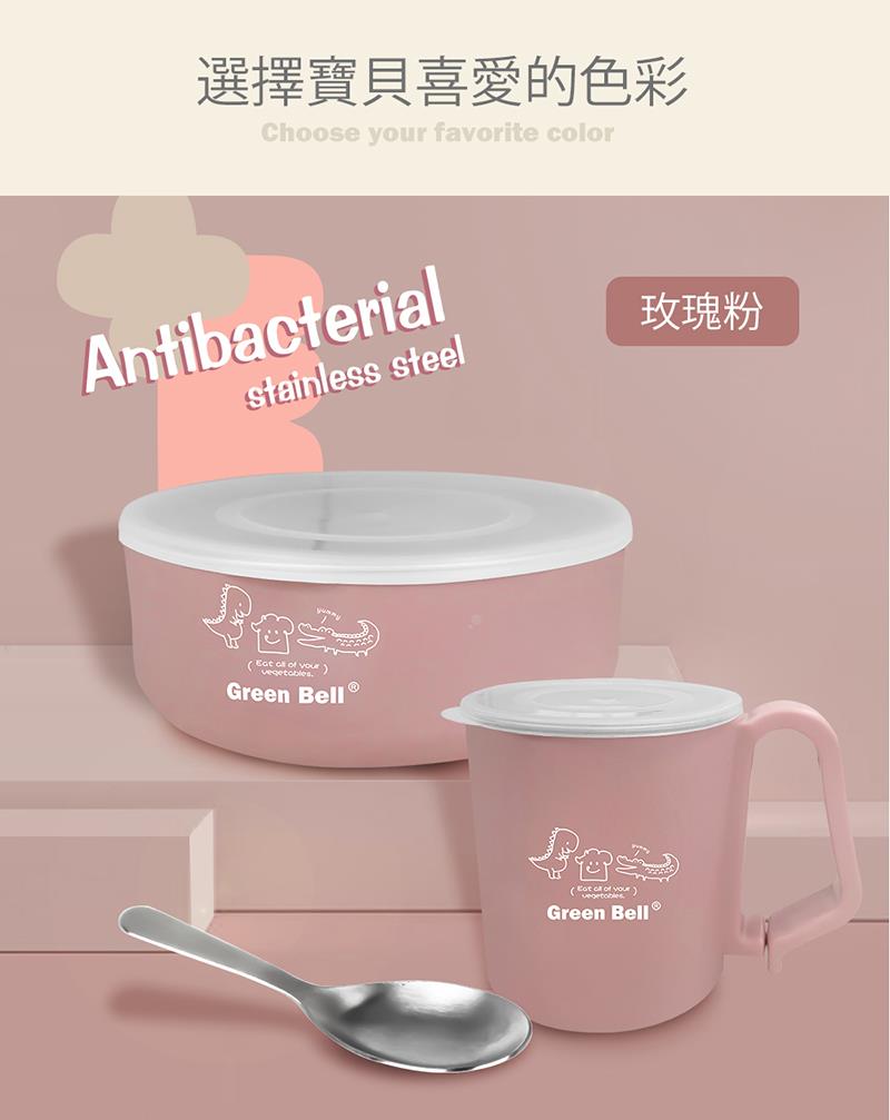 demall購物網-GREEN BELL 綠貝 304不鏽鋼抗菌兒童杯-2入(玫瑰粉X2)