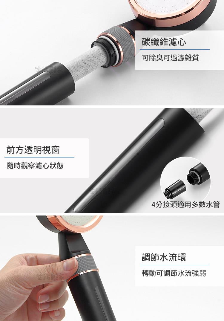 demall購物網-【生活采家】加強除氯款調節水流增壓過濾花灑蓮蓬頭#99497