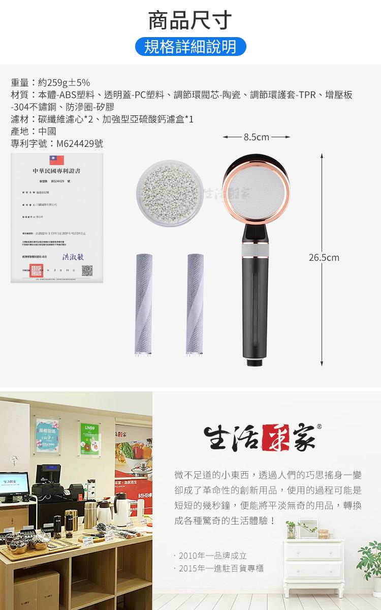 demall購物網-【生活采家】加強除氯款調節水流增壓過濾花灑蓮蓬頭#99497