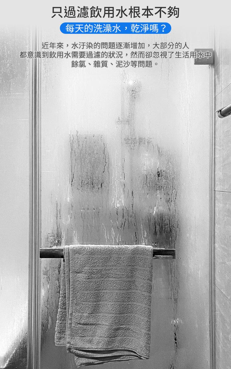 demall購物網-【生活采家】加強除氯款調節水流增壓過濾花灑蓮蓬頭#99497