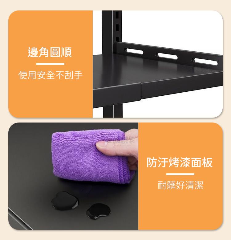 demall購物網-【生活采家】左右伸縮微波爐烤箱加厚置物架 黑色二層#125002