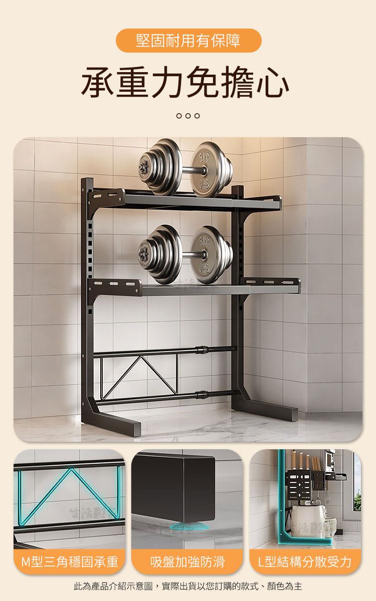 demall購物網-【生活采家】左右伸縮微波爐烤箱加厚置物架 黑色二層#125002