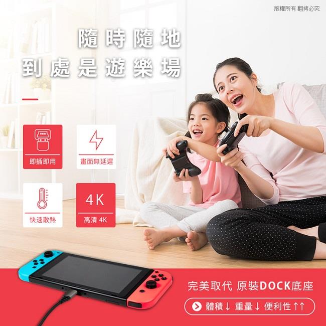 demall購物網-aibo Switch專用 HDMI 4K高畫質影音傳輸線(2M)