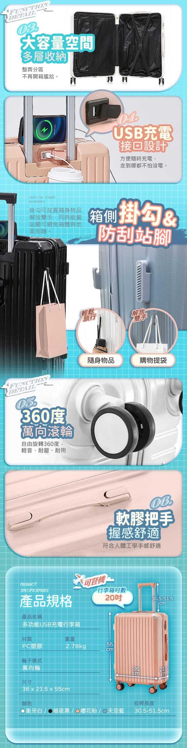 demall購物網-K20多功能USB充電行李箱-藍色