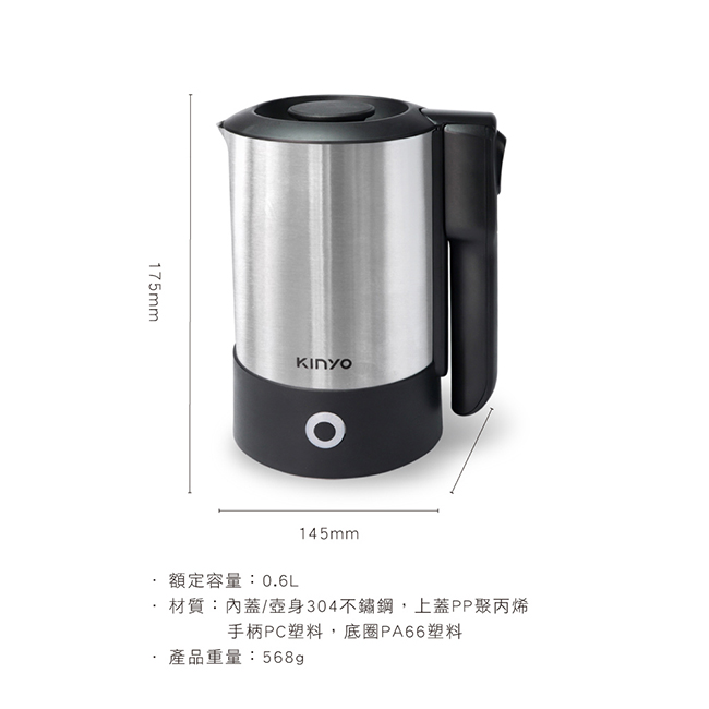 demall購物網-【KINYO】雙電壓旅行快煮壺 AS-HP70