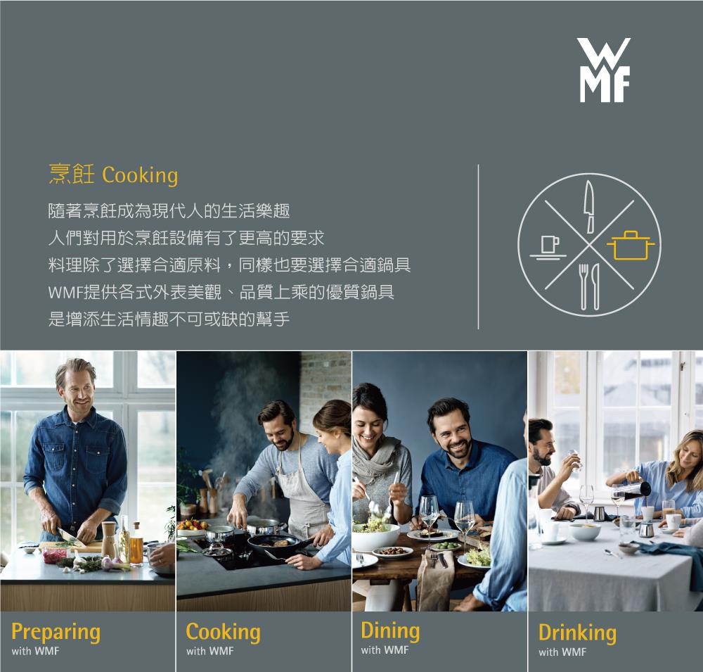 demall購物網-WMF 迷你湯鍋 14cm 1.3L