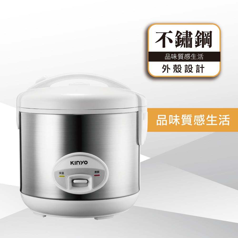 demall購物網-KINYO直熱式4人份電子鍋蒸煮兩用 REP-10S