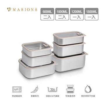 demall購物網-【MASIONS 美心】PREMIUM 可微波 皇家316不鏽鋼矽膠玻璃蓋抗菌保鮮盒(豪華6件組)