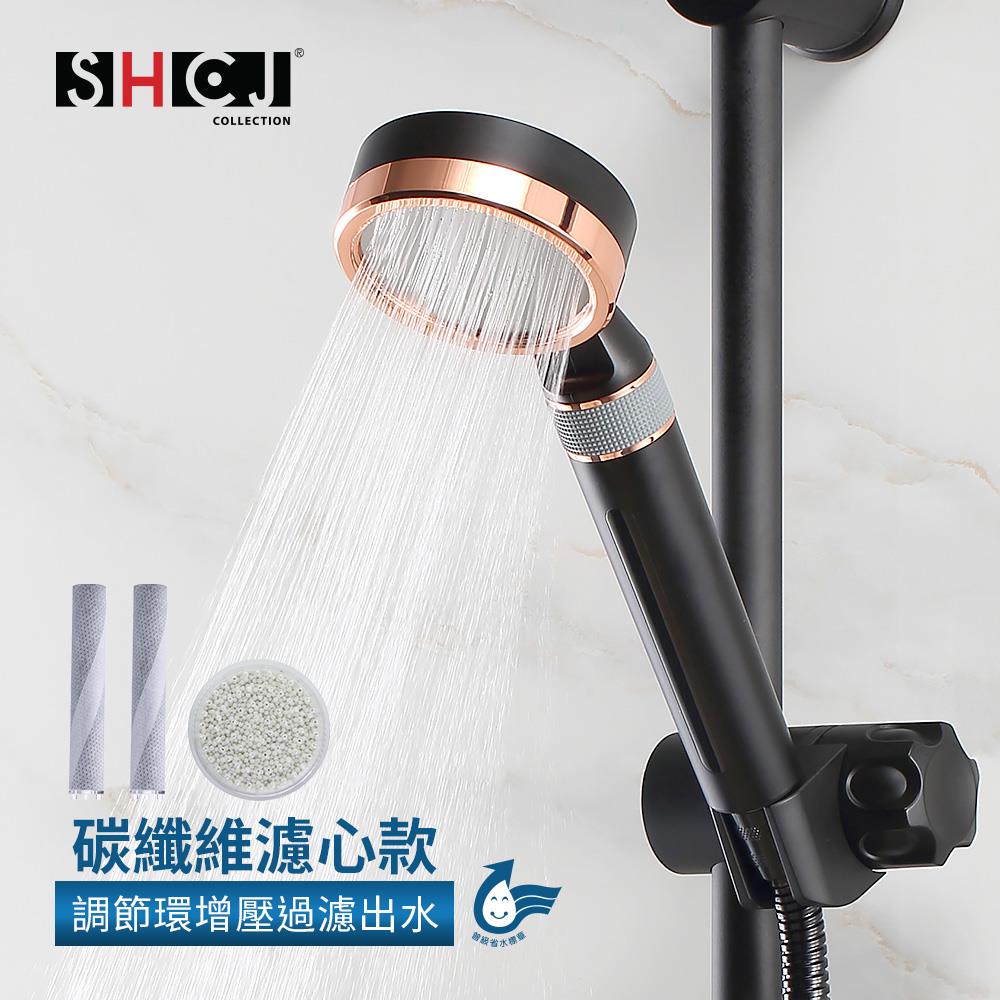 demall購物網-【生活采家】加強除氯款調節水流增壓過濾花灑蓮蓬頭#99497